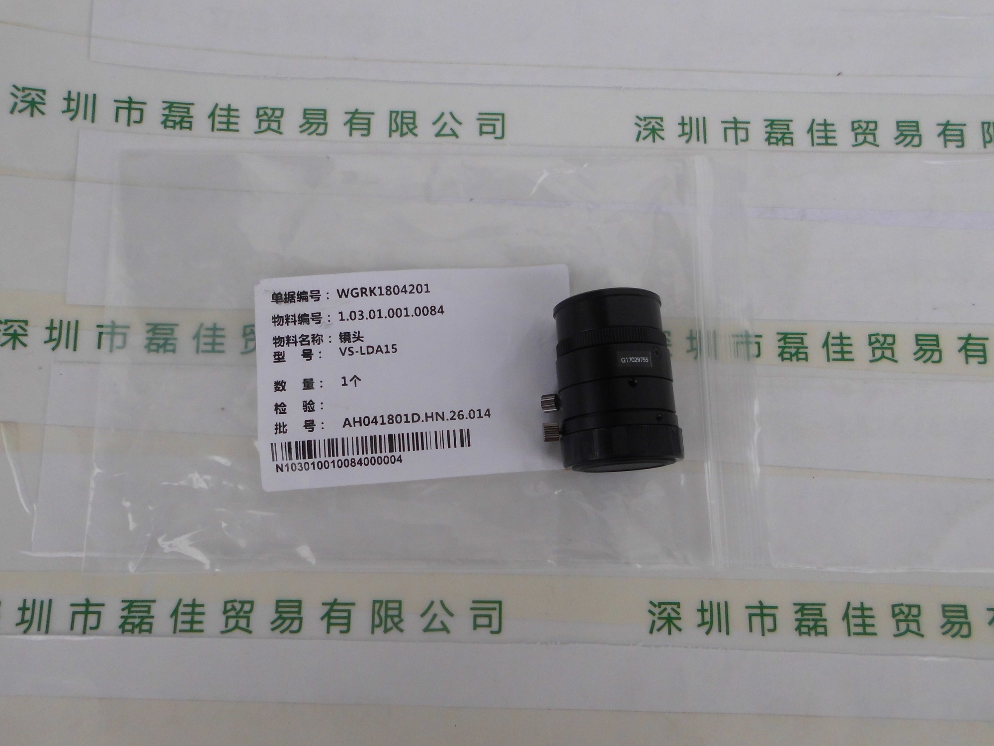 微视科VST VS-LDA15 镜头 - 深圳市磊佳贸易有限公司