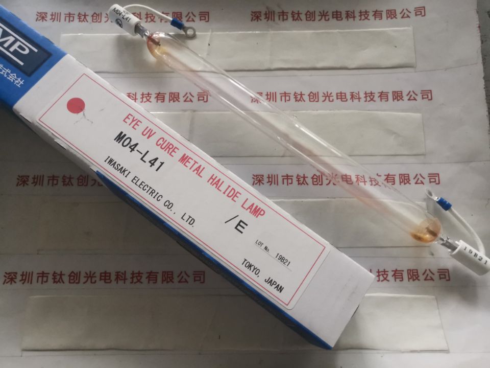 EYE岩崎 灯管 M04-L41 - 深圳市钛创光电科技有限公司