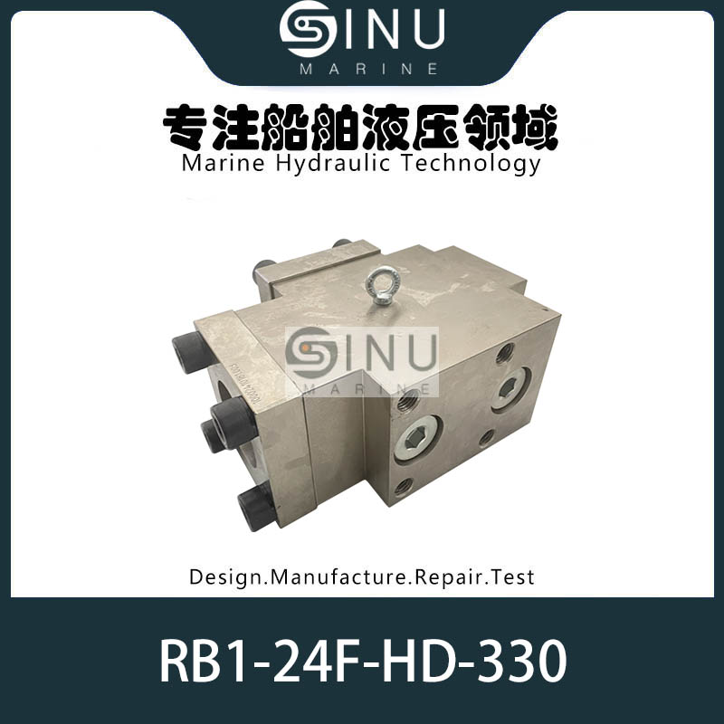 船用液压溢流阀RB1-24F-HD-330 Relief valve