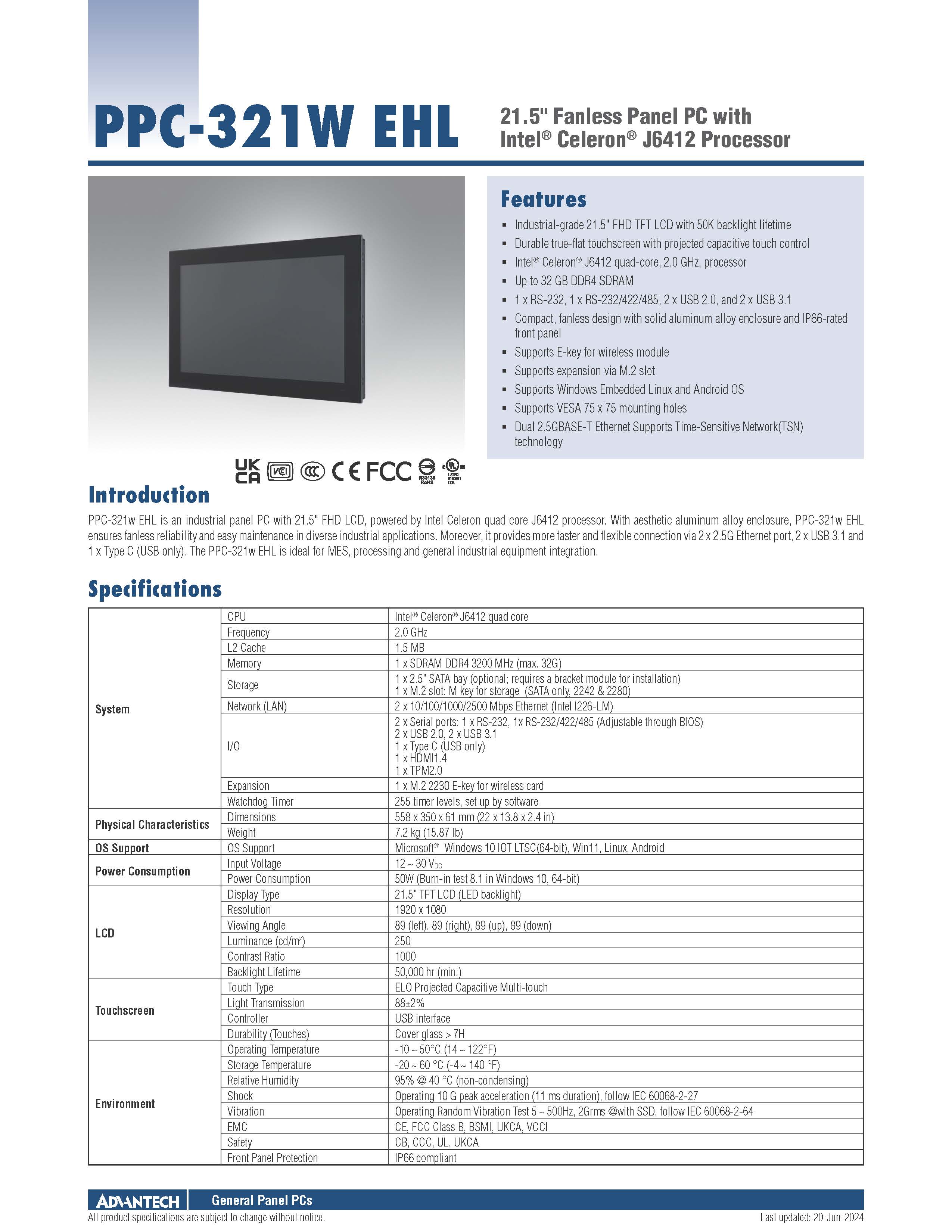 研华工业平板PPC-321W EHL - 利图科技（广州）有限公司