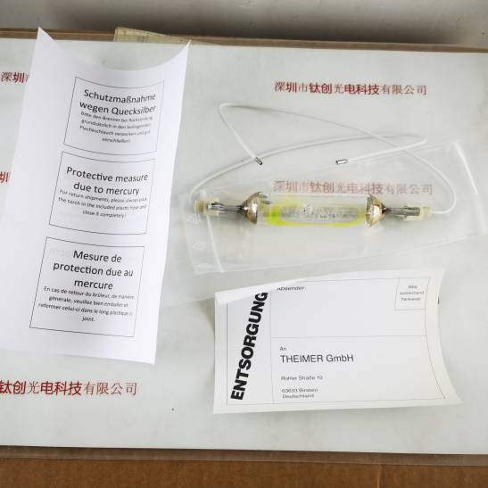 HIKROBOT海康机器人 MV-CL042-91FC 工业线阵相机